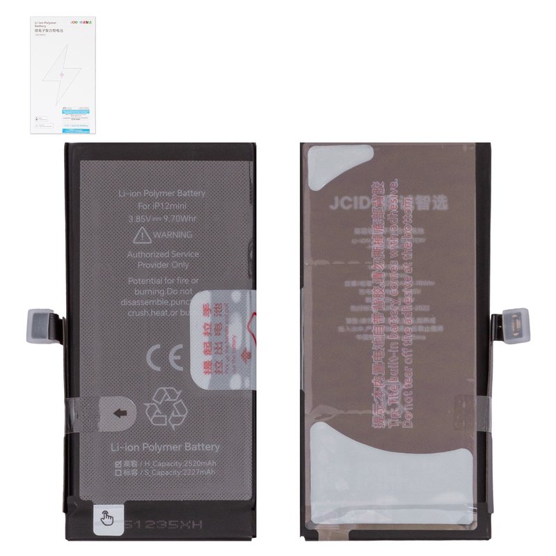 Battery JCID compatible with Apple iPhone 12 mini, (Li-Polymer, 3.85 V ...